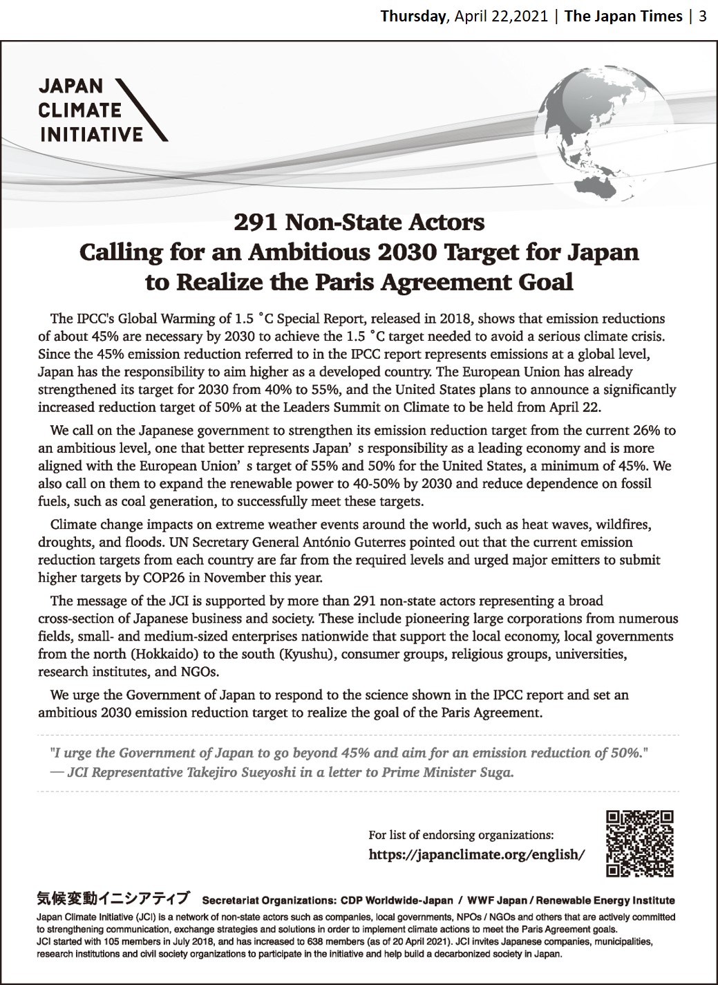 JCI message calling for raising Japan’s 2030 reduction target was ...