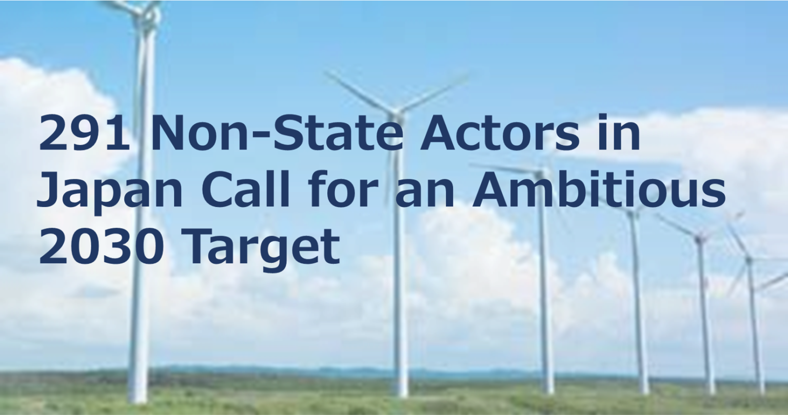 JCI’s Statement to Call for an Ambitious 2030 Target for Japan to ...