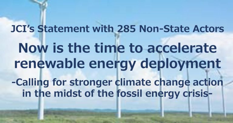 [June 17, Updated to 300] Non-State Actors call for accelerating ...
