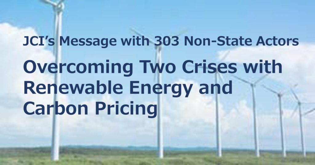 303 Non-State Actors Joined the JCI Message: Overcoming Two Crises with ...