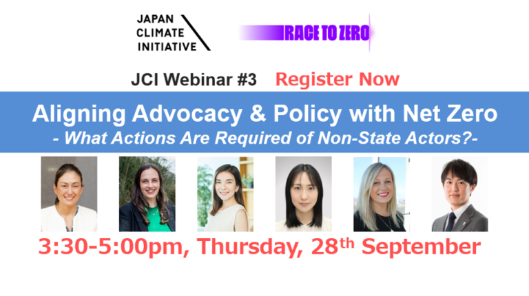 Japan Climate Initiative – JCI