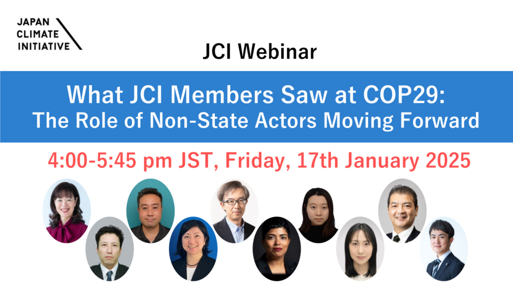 [Slides&Recording available] JCI Webinar | What JCI Members Saw at ...