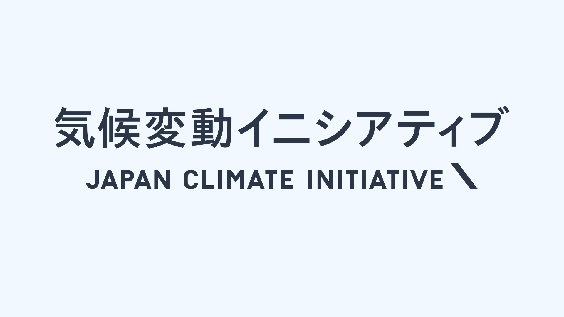 Japan Climate Initiative – JCI