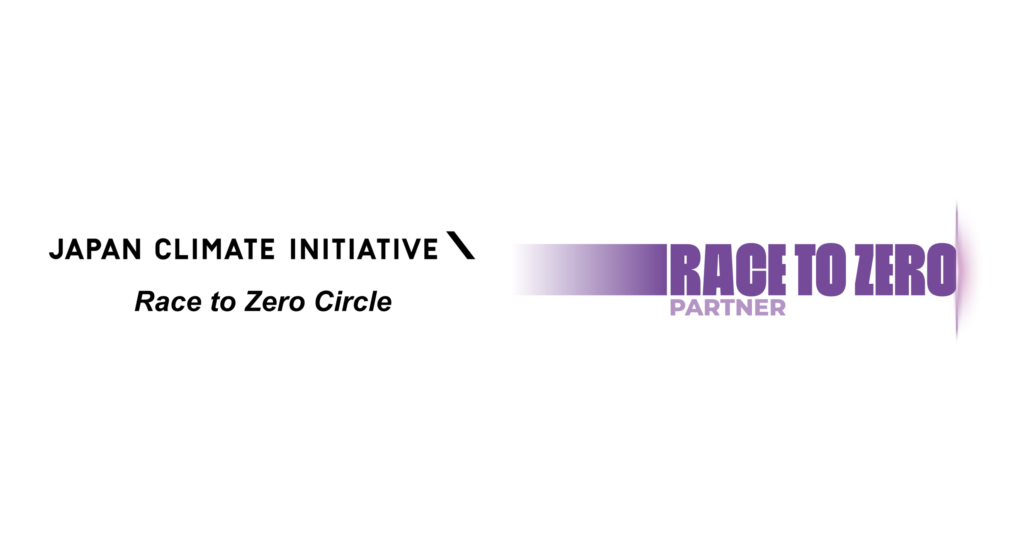 Race To Zeroがソニーグループ神戸氏のインタビュー記事を掲載 | 気候変動イニシアティブ – Japan Climate ...